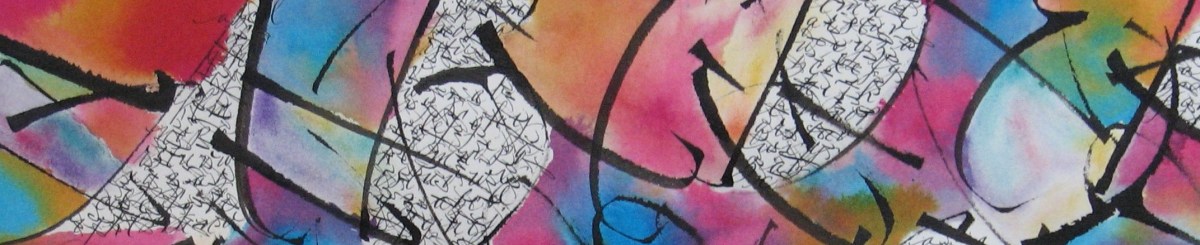 Calligraphy Guild of Columbus | Columbus, Ohio – Since 1981